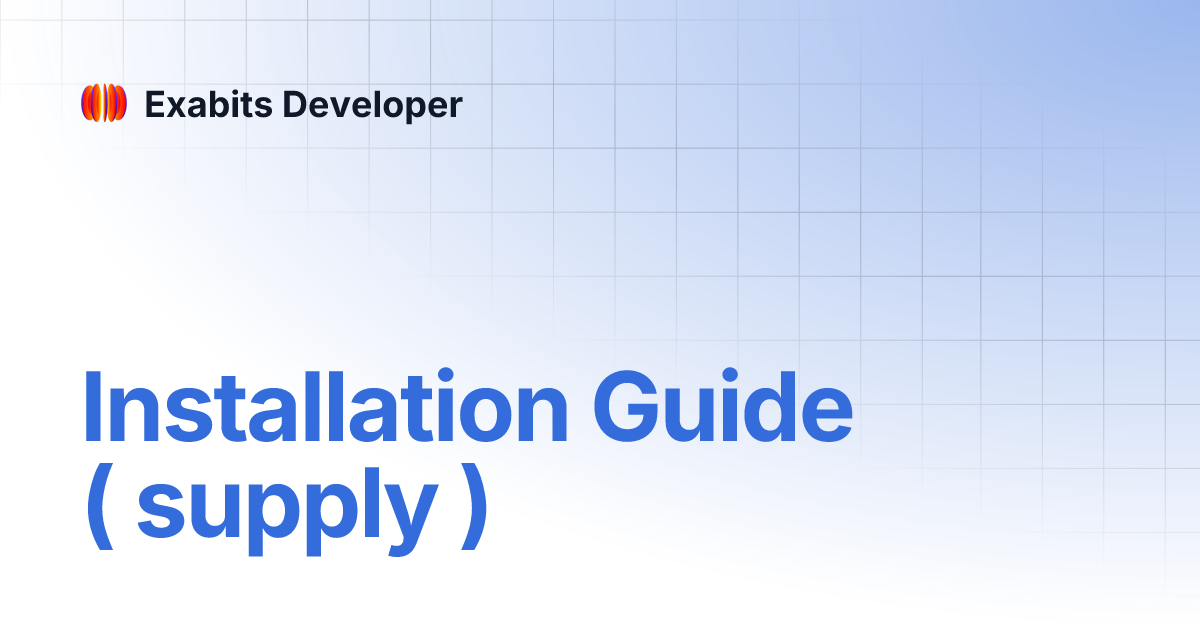 Installation Guide ( supply ) | Exabits Developer